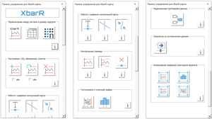 Advanced Tools Shewhart Control Charts for Excel + Power Query Reviews ...
