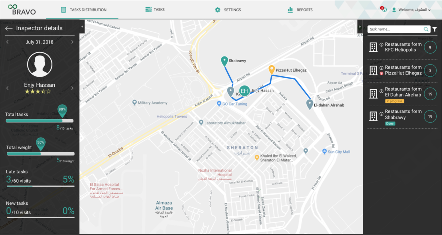 BRAVO Reviews 2021: Details, Pricing, & Features | G2