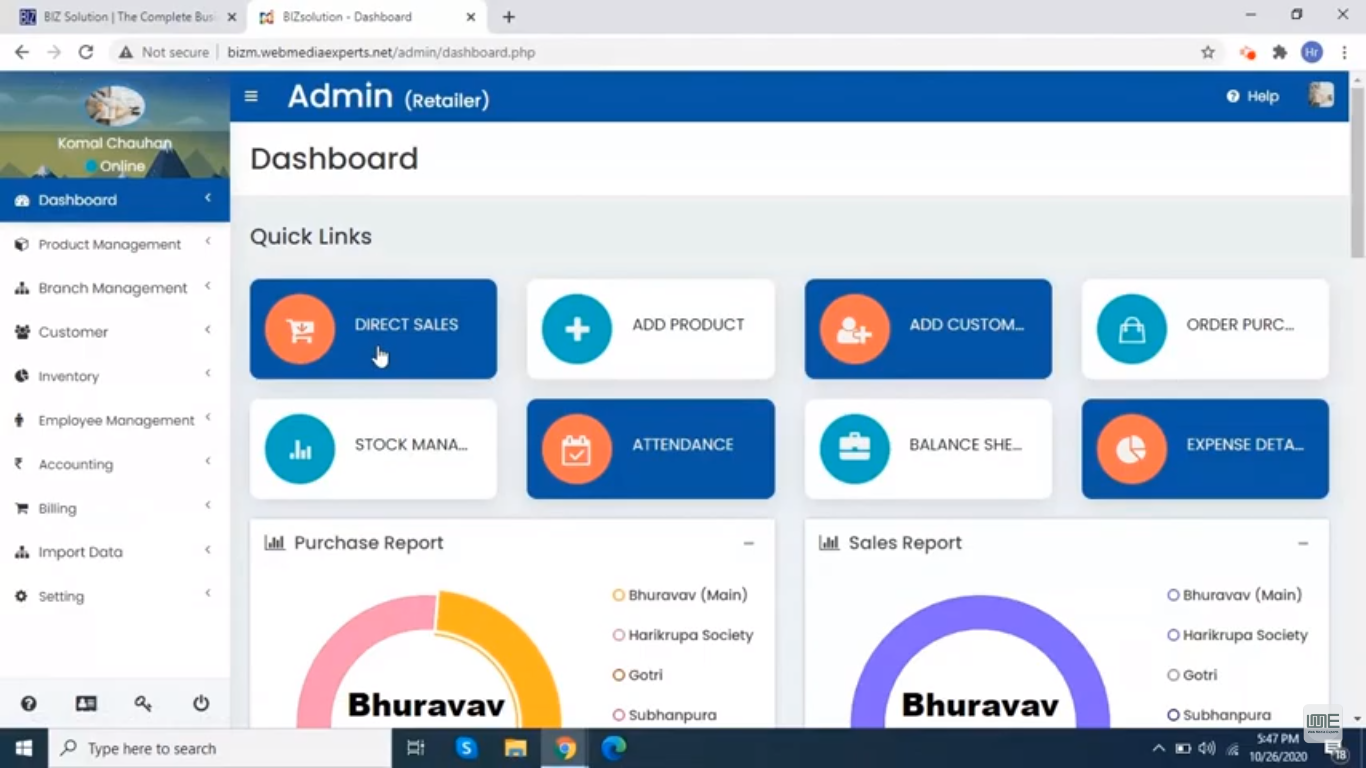 BIZSolution Reviews 2025: Details, Pricing, & Features | G2