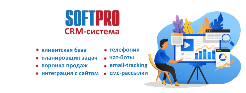 Soft-Pro CRM Reviews 2025: Details, Pricing, & Features | G2