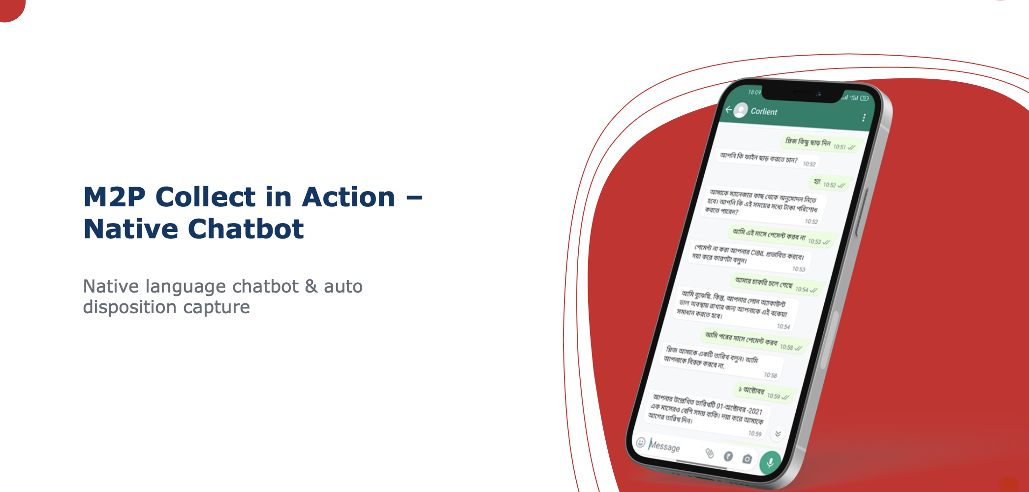 M2P Collect Reviews 2025: Details, Pricing, & Features | G2