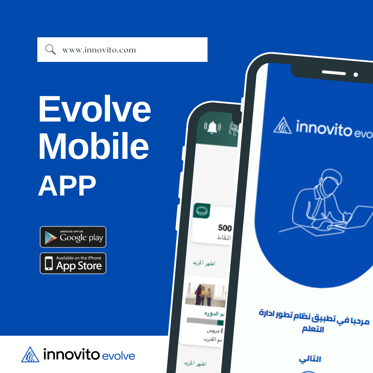 Evolve by Innovito Reviews 2025: Details, Pricing, & Features | G2