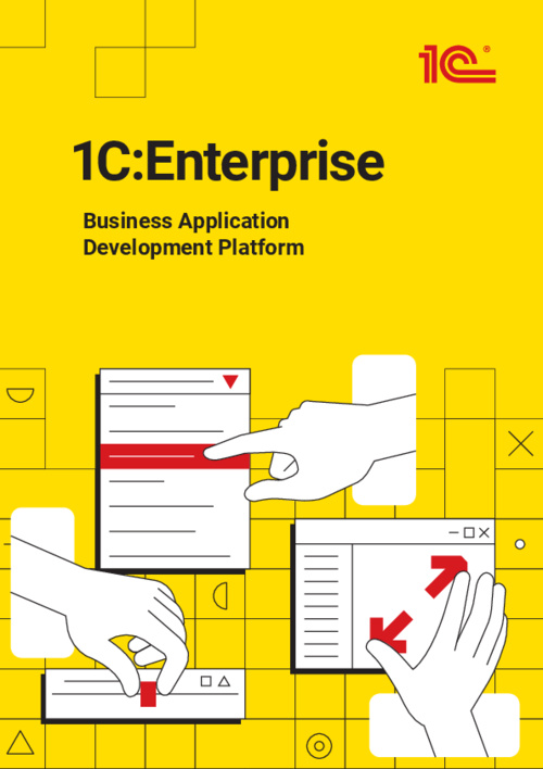 1C:Enterprise Reviews 2025: Details, Pricing, & Features | G2