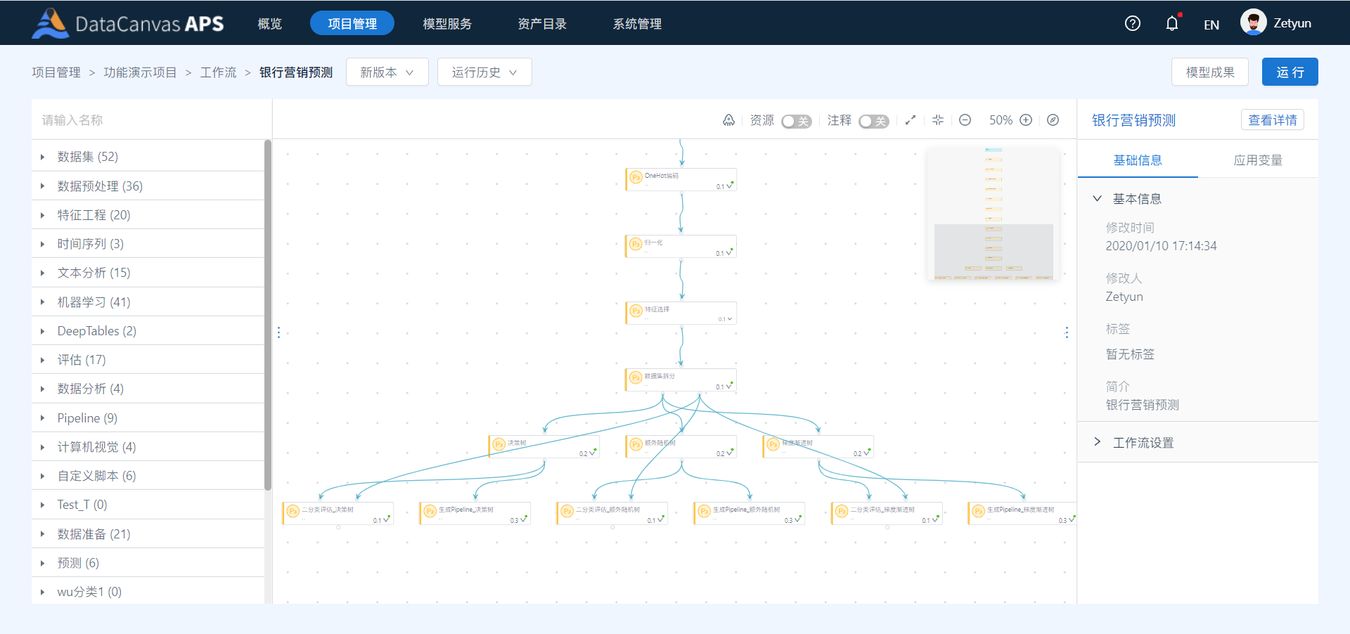 DataCanvas Reviews 2025: Details, Pricing, & Features | G2
