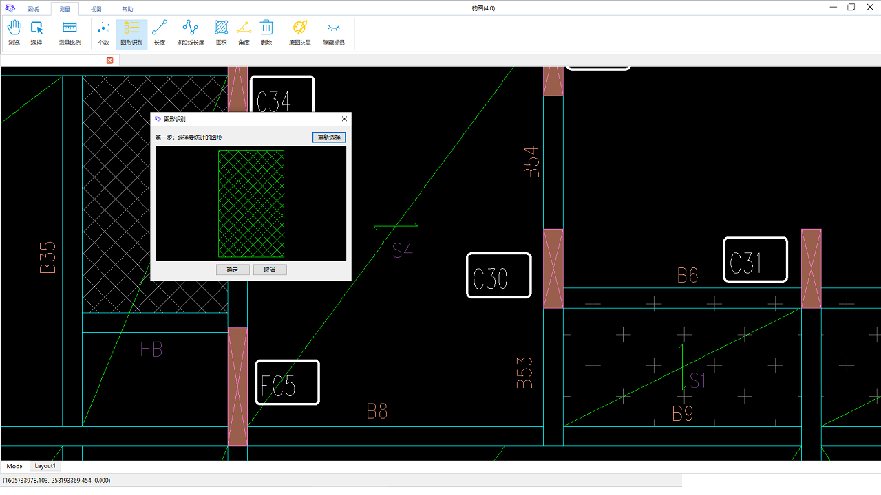 Bootgraph CAD Viewer Reviews 2025: Details, Pricing, & Features | G2