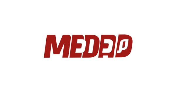 MEDAD Library Services Platform (MEDAD LSP) Pricing 2024