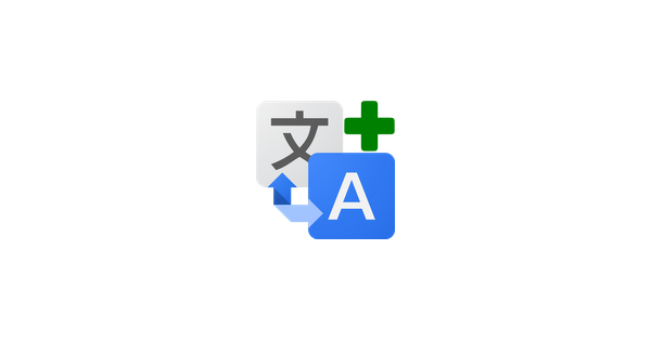 Translate For G Suite Discussions G2 translate-for-g-suite-discussions-g2