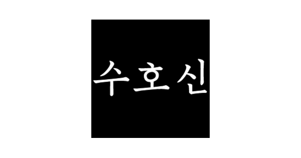 Is my site being attacked? Suhosin simulation, very strange activity in IP