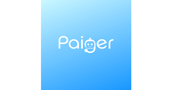 Paiger Pricing 2021 | G2