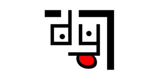 GreedyGame Reviews 2025: Details, Pricing, & Features | G2